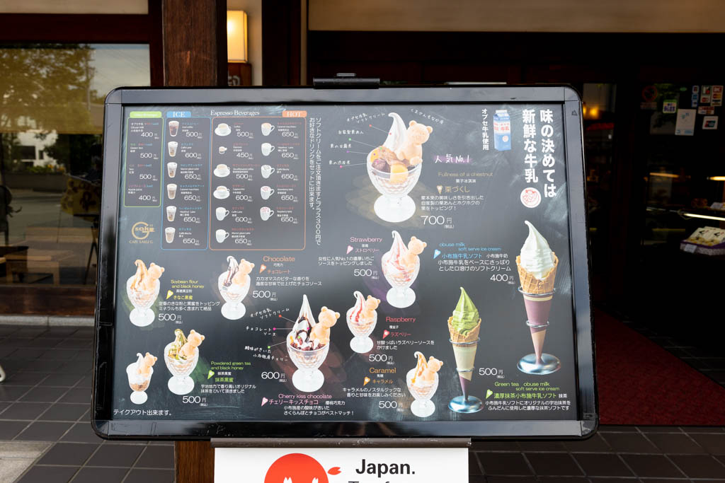 栗庵風味堂 cafe saku Gの栗づくし│はいしゃの食べ歩き