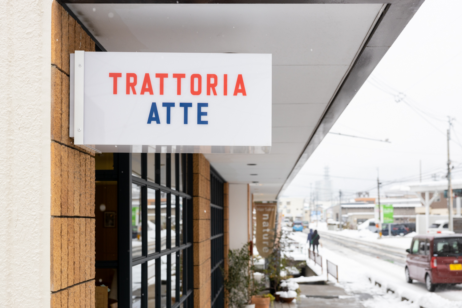 イタリア食堂atteでランチに広島県産牡蠣と冬野菜のオイルソースパスタを食べてみた│はいしゃの食べ歩き