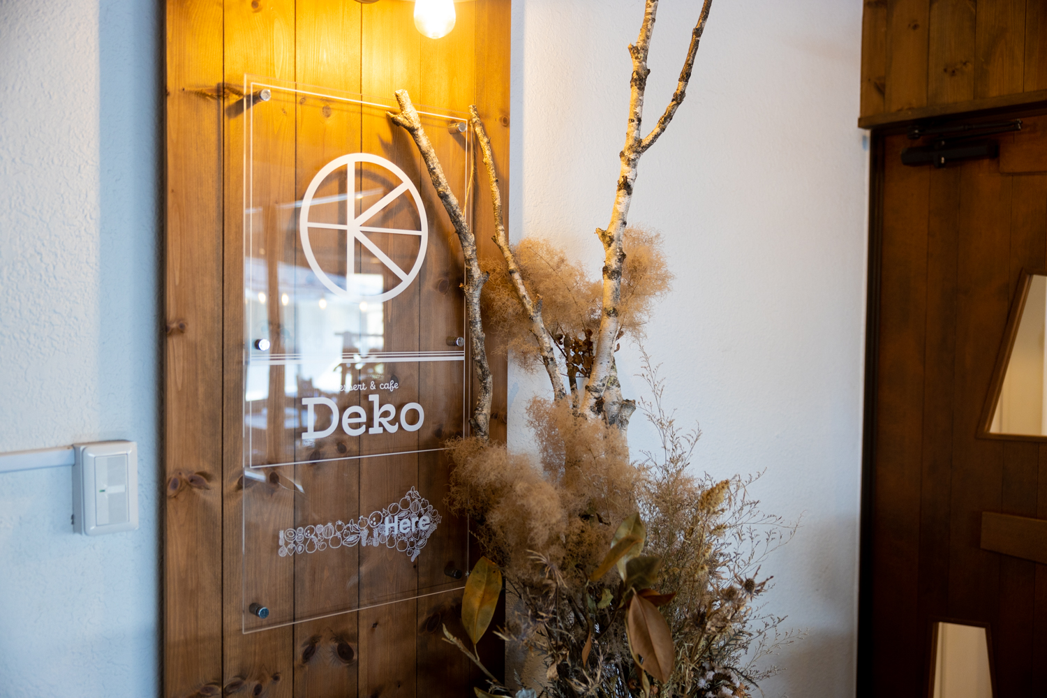 dessert & cafe Dekoで2023年のバレンタインパフェを食べてみた│はいしゃの食べ歩き